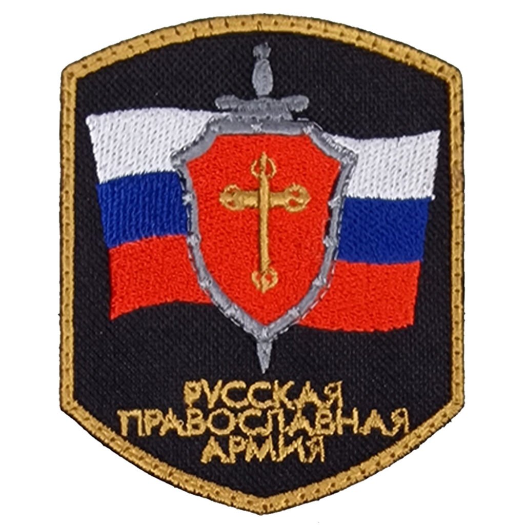 Russian Shield – One Patch
